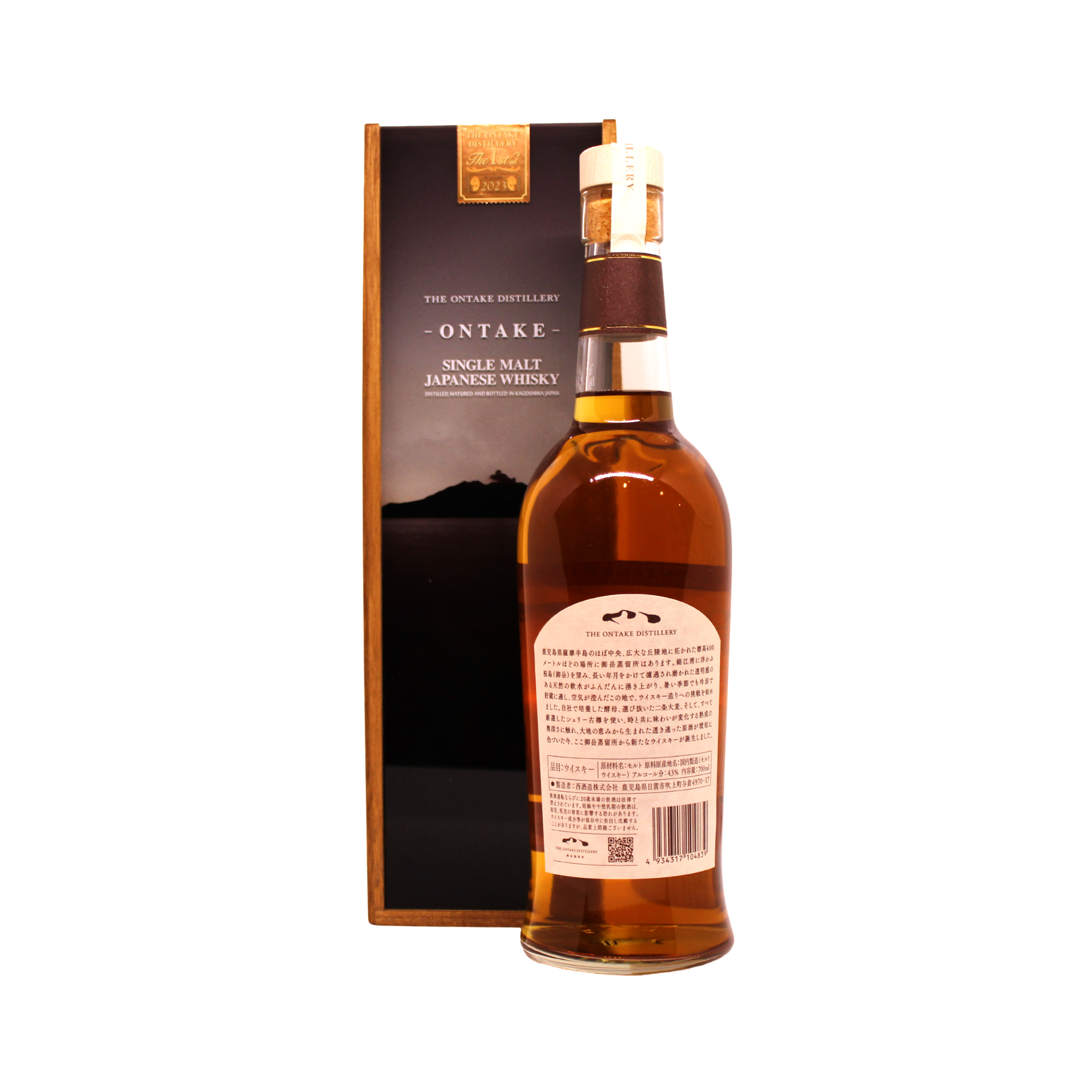 Ontake Distillery 'The First Edition 2023' Japanese Single Malt Whisky ...
