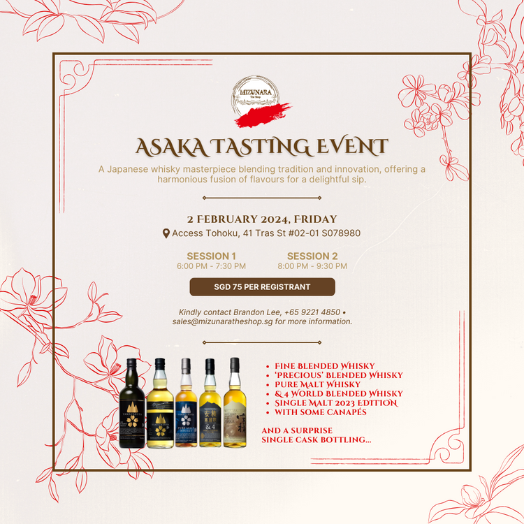 Yamazakura Asaka Japanese Whisky Tasting Event – Mizunara: The Shop ...