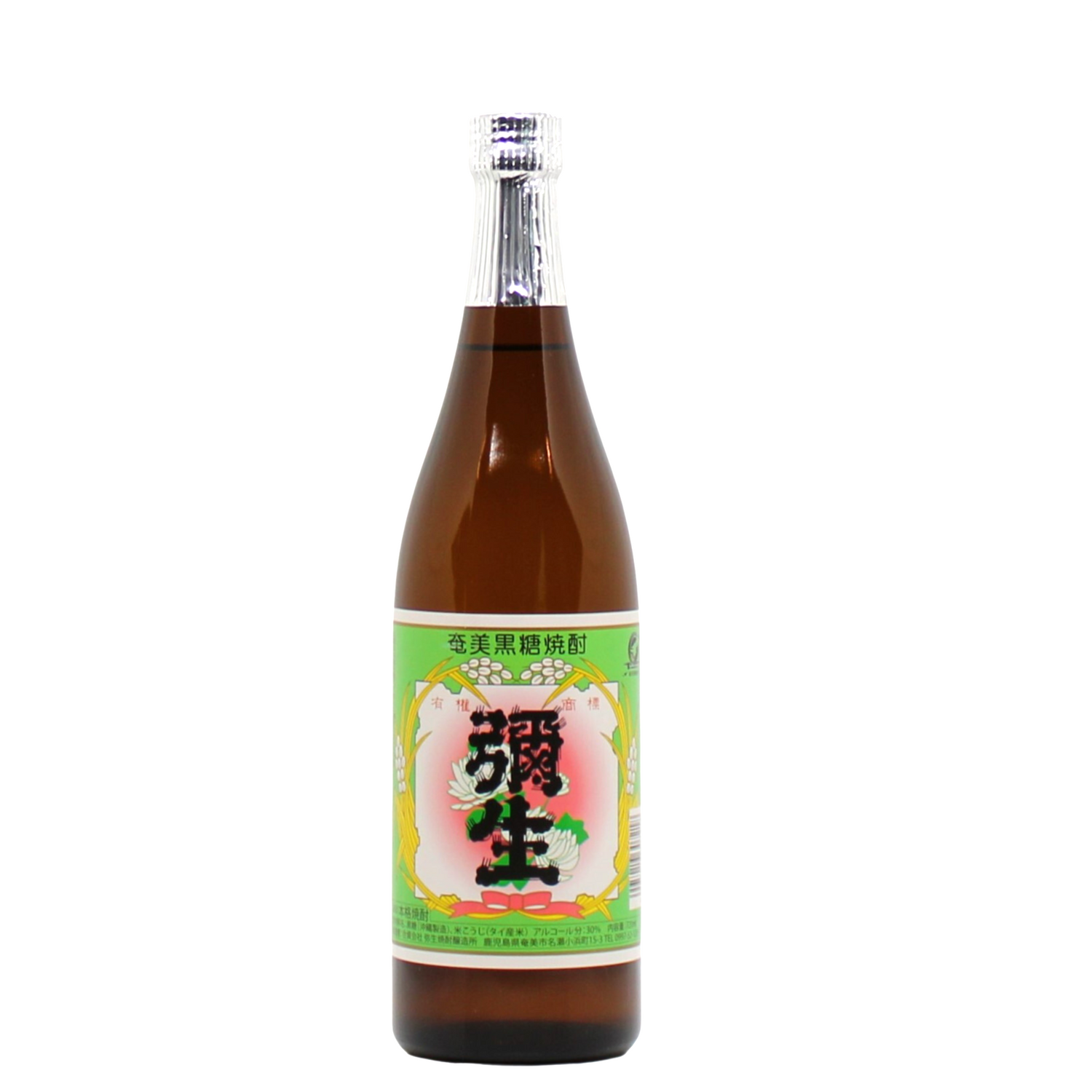 Yayoi Kokuto (Brown Sugar) Japanese Shochu, Amami Oshima, Japan 720 ml ...