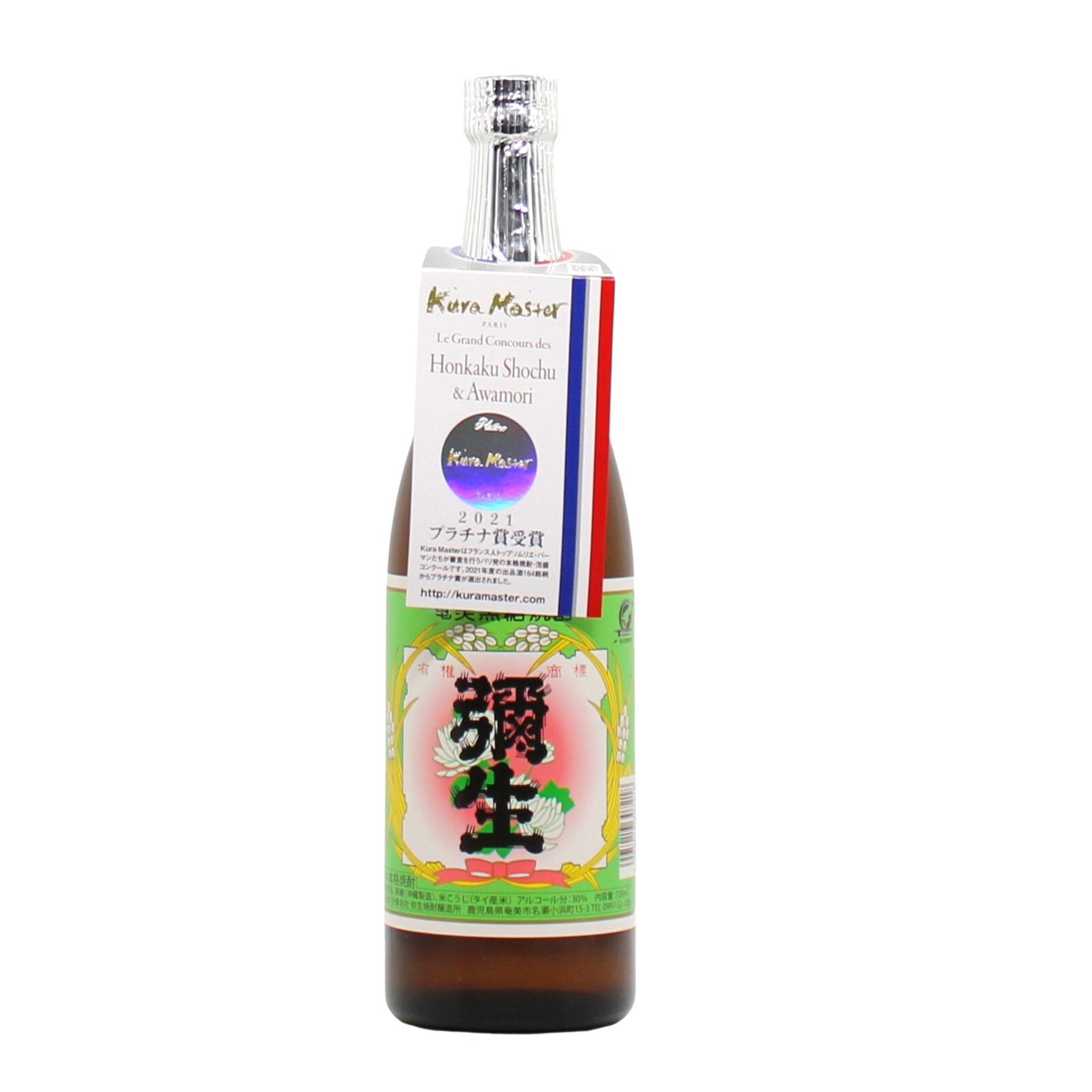 Yayoi Kokuto (Brown Sugar) Japanese Shochu, Amami Oshima, Japan 720 ml ...